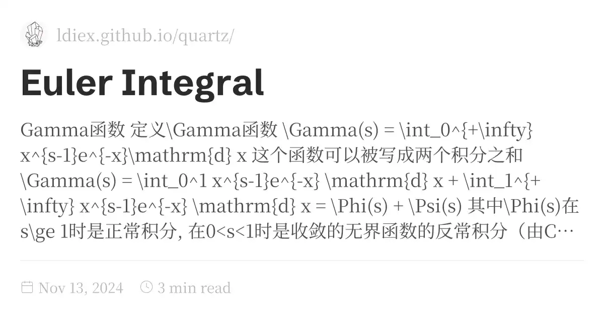 Euler Integral